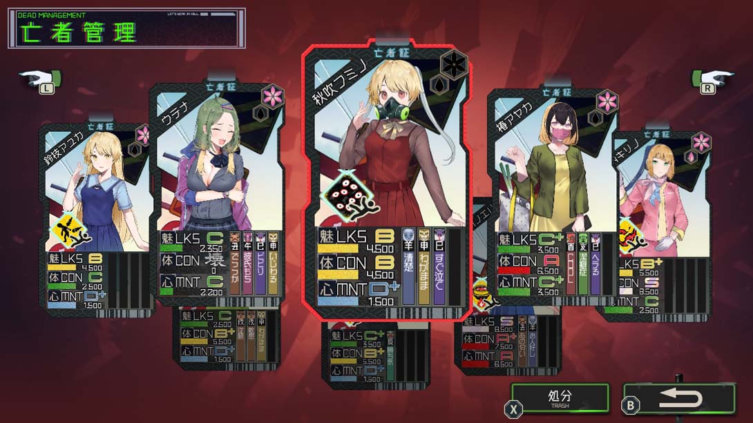 【日版】Go Helgo Moon Dropper .ゴーヘルゴー つきおとしてこ_猎游